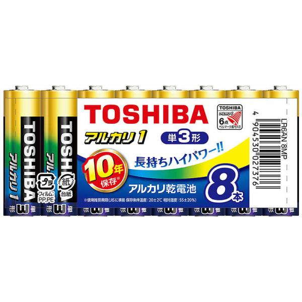 【発売日：2018年09月15日】乾電池 アルカリ 単三電池 防災 防災グッズ 防災電池 懐中電灯 ラジオ おもちゃ リモコン 時計 LR6AN8MP コジマ コジマ電気 家電
