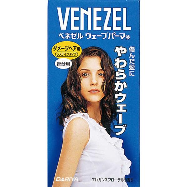 【発売日：2003年02月05日】ダリヤ DARIYA スタイリング スタイリング剤 ヘアスタイル ヘアスタイリング剤 キープ キープ力 ヘアセット セット 髪 ヘアメイク メイク おしゃれ 美容 コジマ コジマ電気 家電