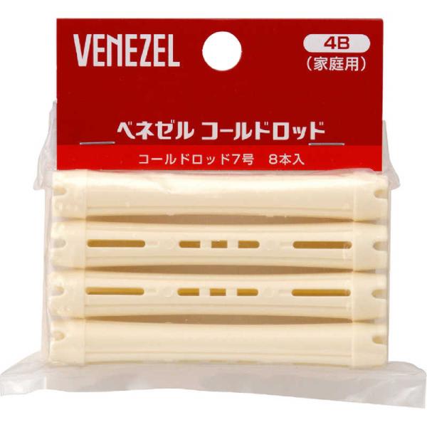 【発売日：2023年04月25日】ダリヤ DARIYA ヘア小物 ヘアアクセサリー ベネゼルコールドロッドB8ホン コジマ コジマ電気 家電