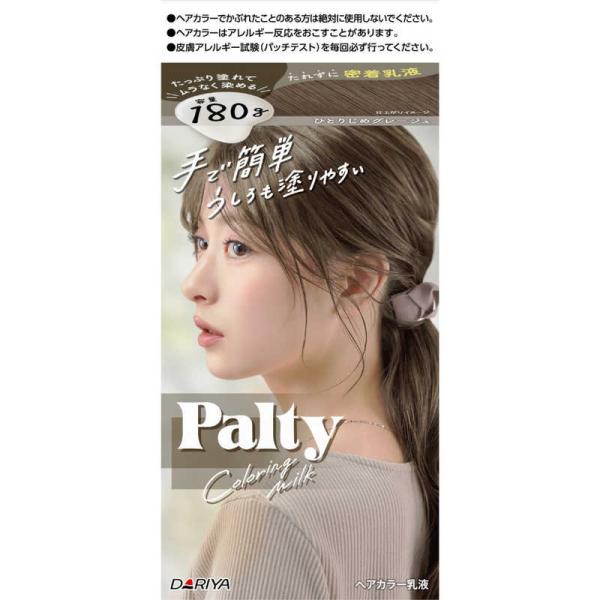 【発売日：2020年03月04日】ダリヤ DARIYA ダリヤ 黒髪用カラー　kojima　コジマヤフー　コジマ電気