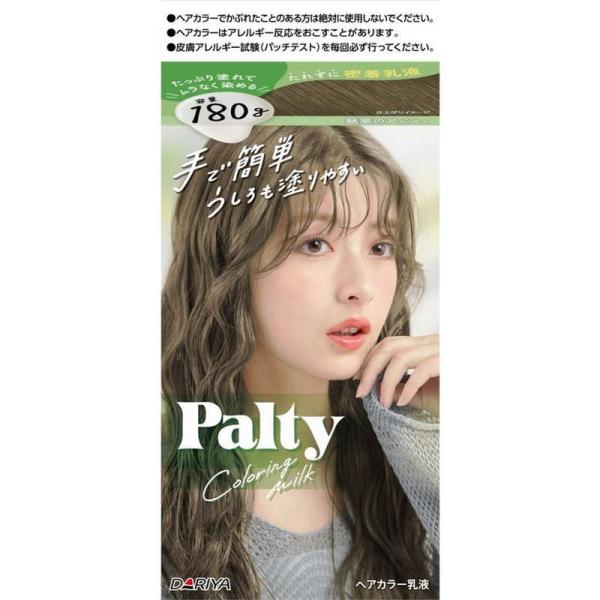 【発売日：2020年03月04日】ダリヤ DARIYA ダリヤ 黒髪用カラー　kojima　コジマヤフー　コジマ電気