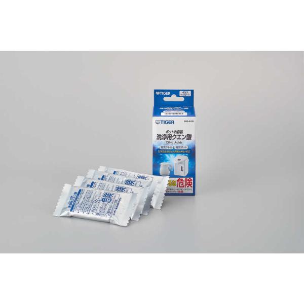 【発売日：2025年01月21日】調理 調理関連 キッチン 日用品 コジマ コジマ電気 家電