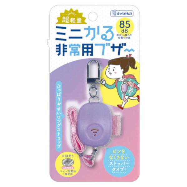 【発売日：2026年02月17日】