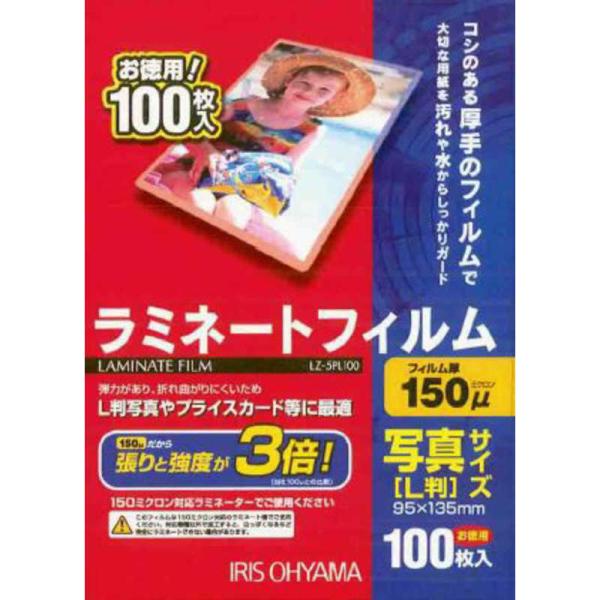 【発売日：2014年01月01日】kojima　コジマヤフー　コジマ電気