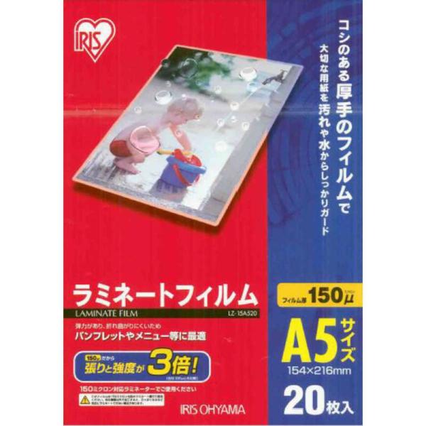 【発売日：2015年01月17日】アイリスオーヤマ ＯＡ消耗品関連　kojima　コジマヤフー　コジマ電気