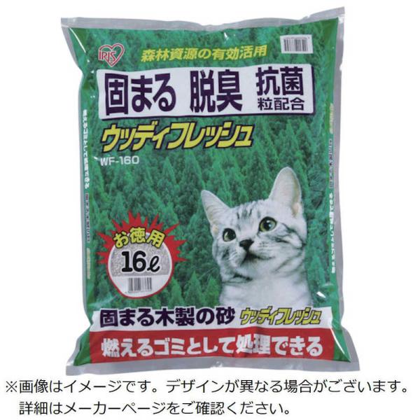 【発売日：2023年12月29日】ペット用品 生き物 その他ペット用品 生き物　kojima　コジマヤフー　コジマ電気