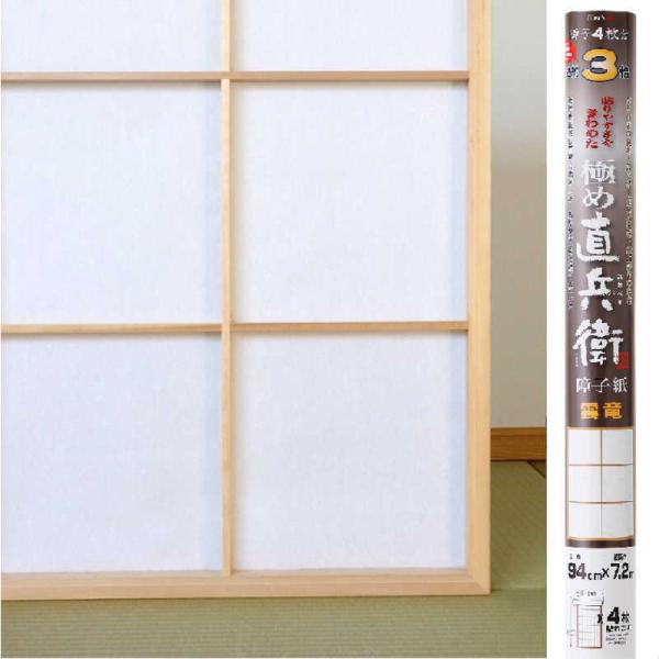 【発売日：2021年09月16日】大直 日用雑貨関連　kojima　コジマヤフー　コジマ電気