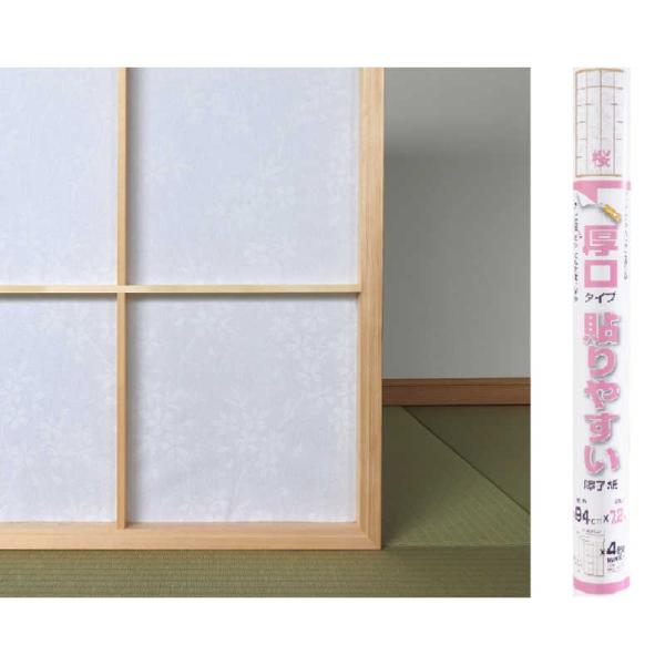 【発売日：2022年03月05日】大直 日用雑貨関連　kojima　コジマヤフー　コジマ電気