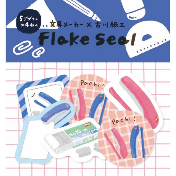 【発売日：2025年11月03日】文具 ステーショナリー シール ラベル ギフトシール　kojima　コジマヤフー　コジマ電気