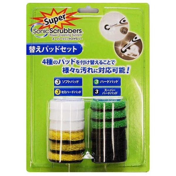 【発売日：2013年10月01日】ジャパンインターナショナルコマース 家事家電関連 ソニックスクラバー　kojima　コジマヤフー　コジマ電気