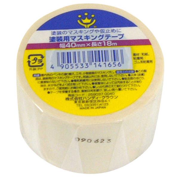 【発売日：2023年03月27日】接着剤 テープ 工具用品 工具 DIY  コジマ コジマ電気 家電