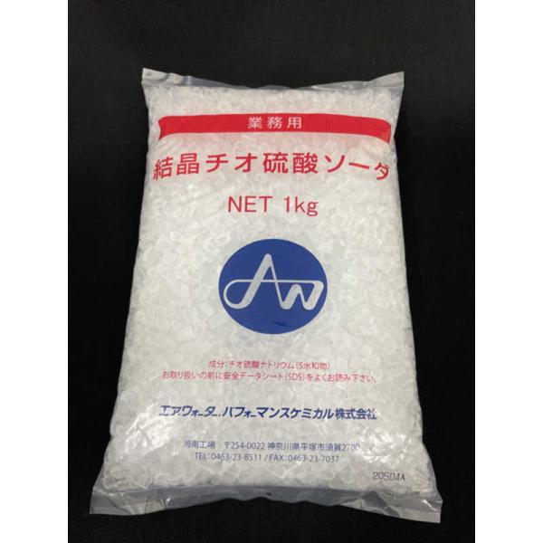 【発売日：2010年01月29日】森本化成 薬品 森本化成　kojima　コジマヤフー　コジマ電気