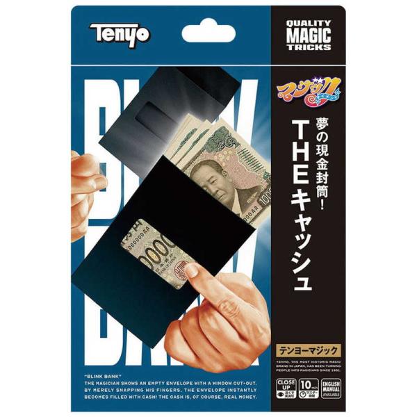 【発売日：2024年12月14日】おもちゃ トイズ プレゼント コジマ コジマ電気