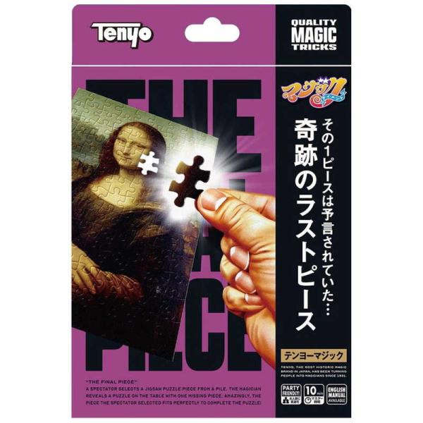 【発売日：2024年12月14日】おもちゃ トイズ プレゼント コジマ コジマ電気