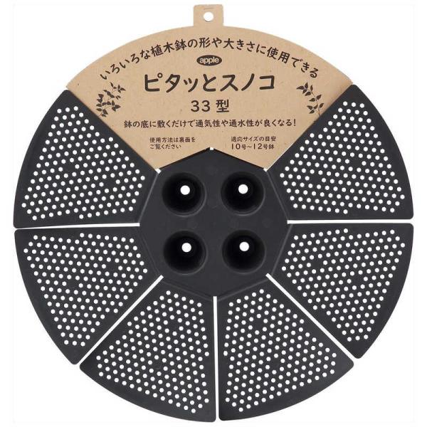 【発売日：2024年02月26日】アップルウェアー 園芸工具 工具用品 工具 DIY  コジマ コジマ電気 家電