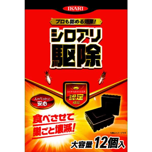【発売日：2025年04月05日】蚊取り 防虫 害虫駆除 その他害虫駆除 虫よけ　kojima　コジマヤフー　コジマ電気