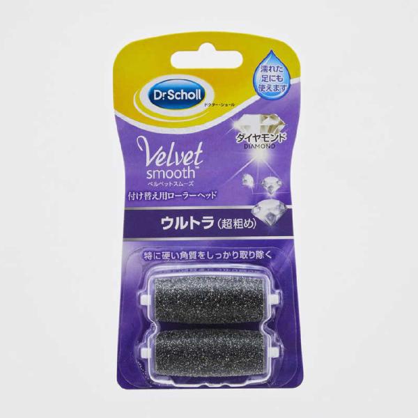 【発売日：2017年09月01日】フットケア　kojima　コジマヤフー　コジマ電気