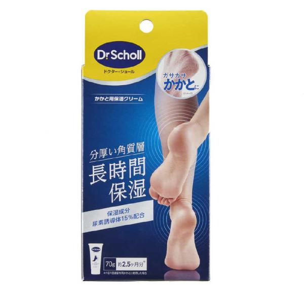 【発売日：2019年09月02日】フットケア　kojima　コジマヤフー　コジマ電気