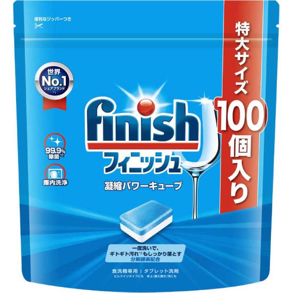 【発売日：2019年11月18日】レキットベンキーザージャパン 食洗器用洗剤　kojima　コジマヤフー　コジマ電気