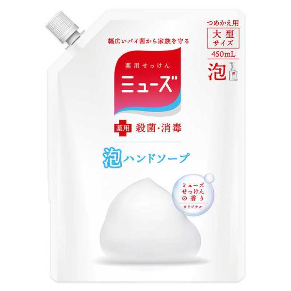 【発売日：2013年03月08日】レキットベンキーザージャパン ハンドソープ　kojima　コジマヤフー　コジマ電気