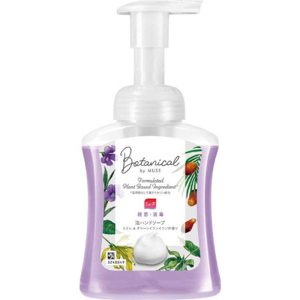 【発売日：2023年03月01日】衛生日用品 ハンドソープ　kojima　コジマヤフー　コジマ電気