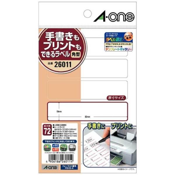【発売日：2007年06月22日】A-one エーワン ラベル・タックシール　kojima　コジマヤフー　コジマ電気
