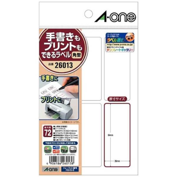 【発売日：2007年06月22日】A-one エーワン ラベル・タックシール　kojima　コジマヤフー　コジマ電気