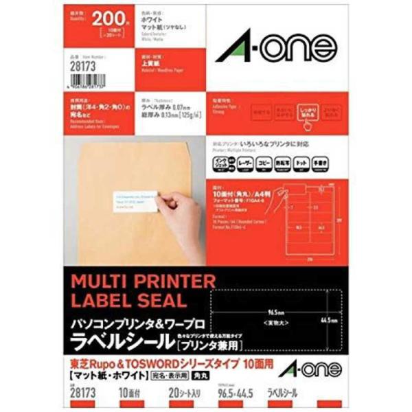 【発売日：1990年01月01日】A-one エーワン ラベル・タックシール　kojima　コジマヤフー　コジマ電気
