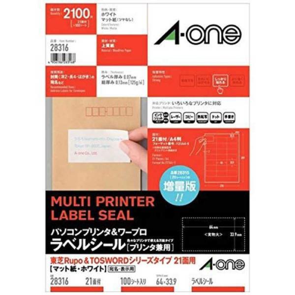 【発売日：1990年01月01日】A-one エーワン ラベル・タックシール　kojima　コジマヤフー　コジマ電気