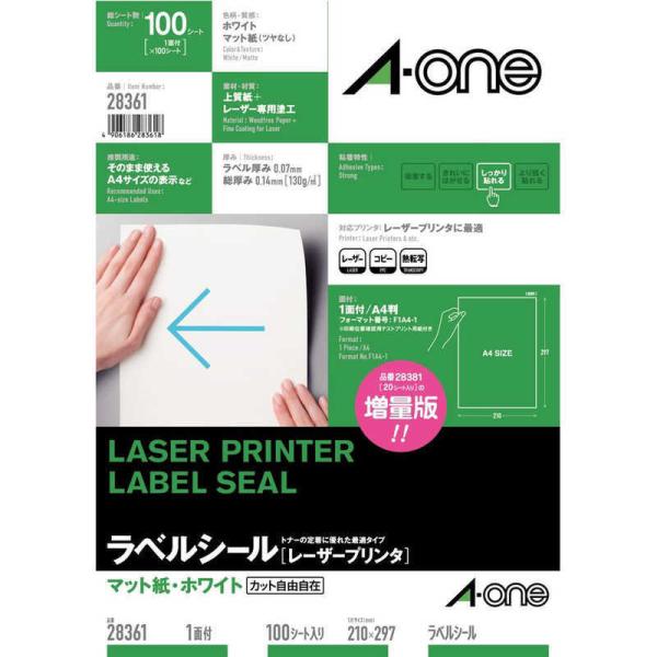 【発売日：1990年01月01日】A-one エーワン ラベル・タックシール　kojima　コジマヤフー　コジマ電気