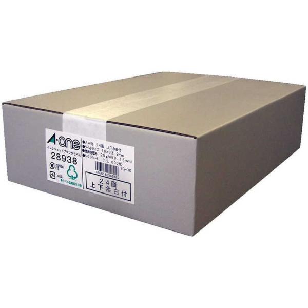【発売日：1996年11月01日】DIY 工具 オフィス用品 ラベル シール用紙 A-one エーワン ラベル・タックシール　kojima　コジマヤフー　コジマ電気
