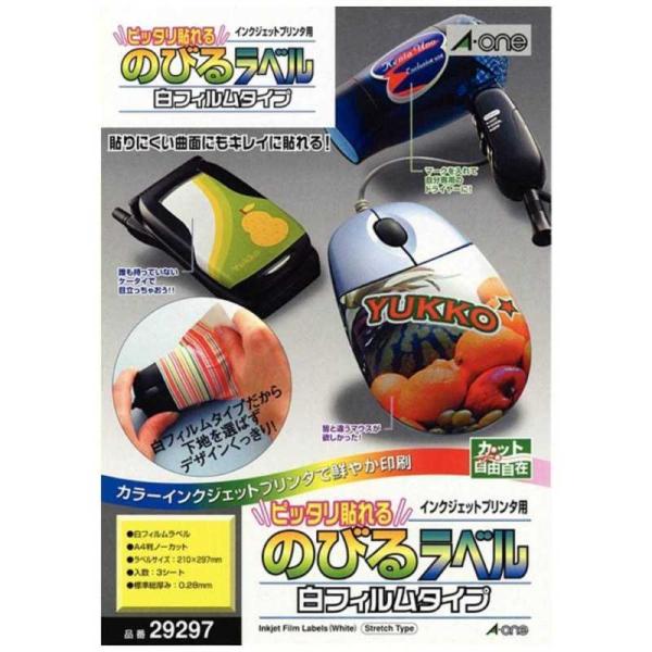 【発売日：2003年05月15日】A-one エーワン ラベル・タックシール　kojima　コジマヤフー　コジマ電気