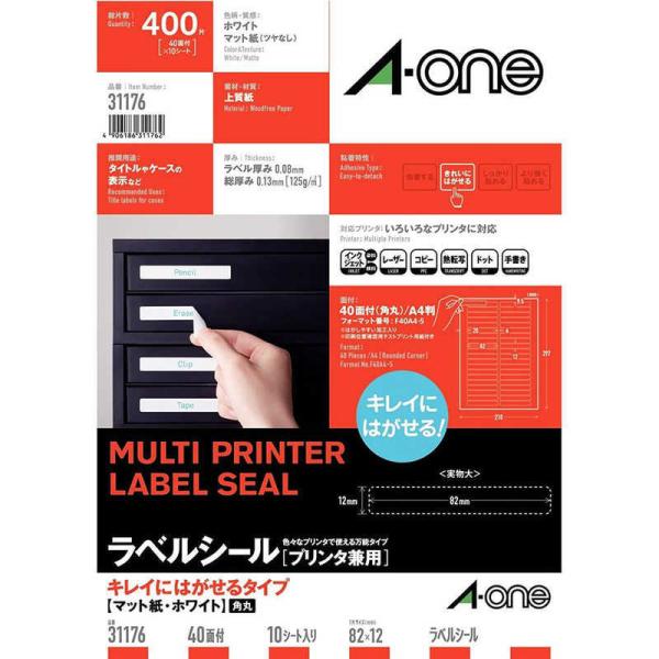 【発売日：2013年02月12日】A-one エーワン ラベル・タックシール　kojima　コジマヤフー　コジマ電気