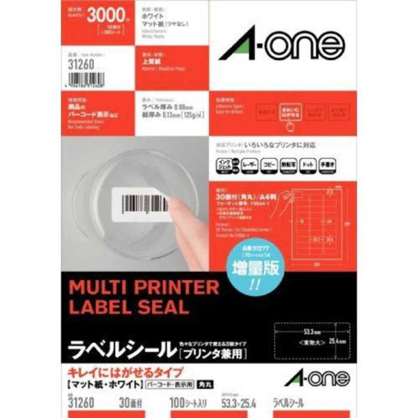 【発売日：2006年06月23日】A-one エーワン ラベル・タックシール　kojima　コジマヤフー　コジマ電気