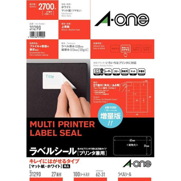 【発売日：2012年04月23日】A-one エーワン ラベル・タックシール　kojima　コジマヤフー　コジマ電気