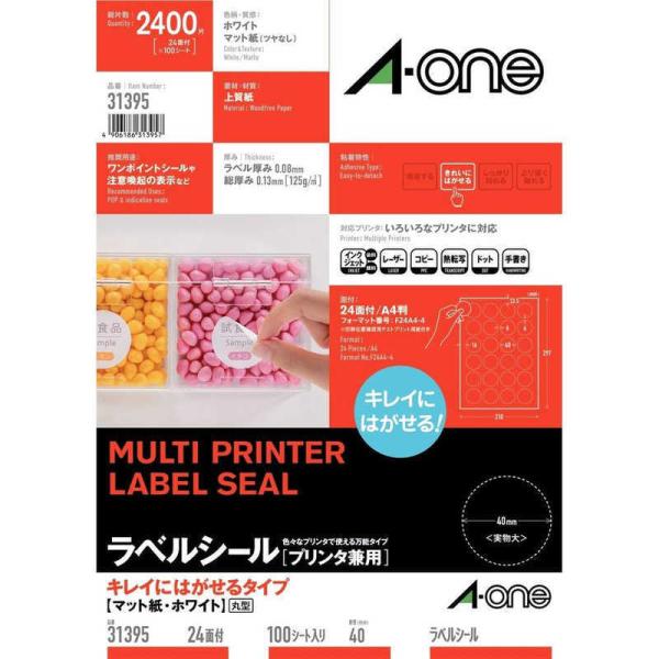 【発売日：2019年01月16日】A-one エーワン ラベル・タックシール kojima　コジマヤフー　コジマ電気