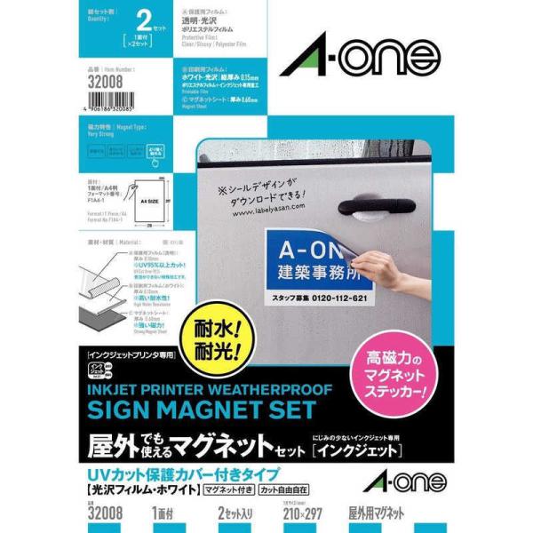 【発売日：2013年12月02日】A-one エーワン ラベル・タックシール kojima　コジマヤフー　コジマ電気