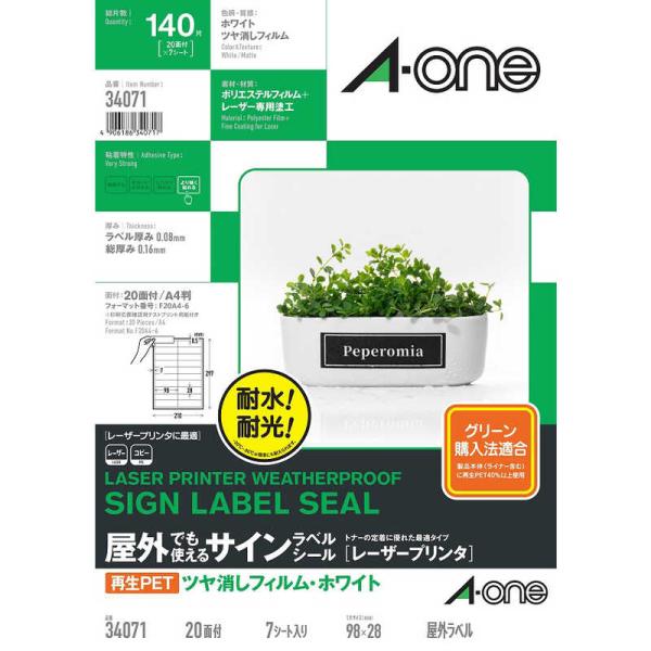 【発売日：2025年07月01日】