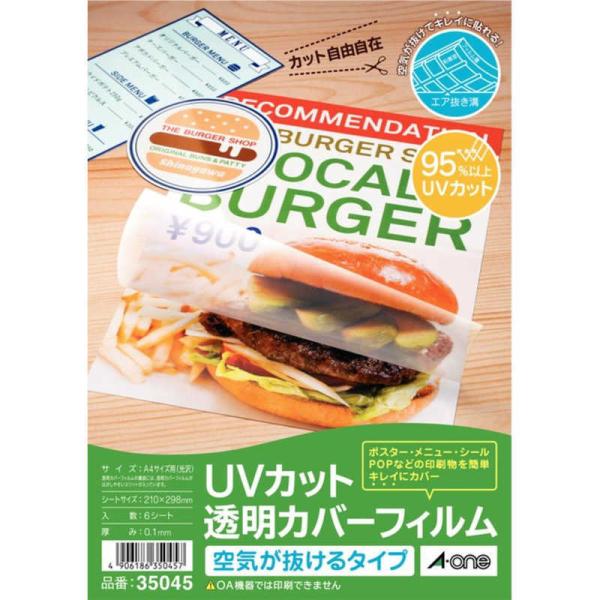 【発売日：2015年04月27日】A-one エーワン ラベル・タックシール kojima　コジマヤフー　コジマ電気