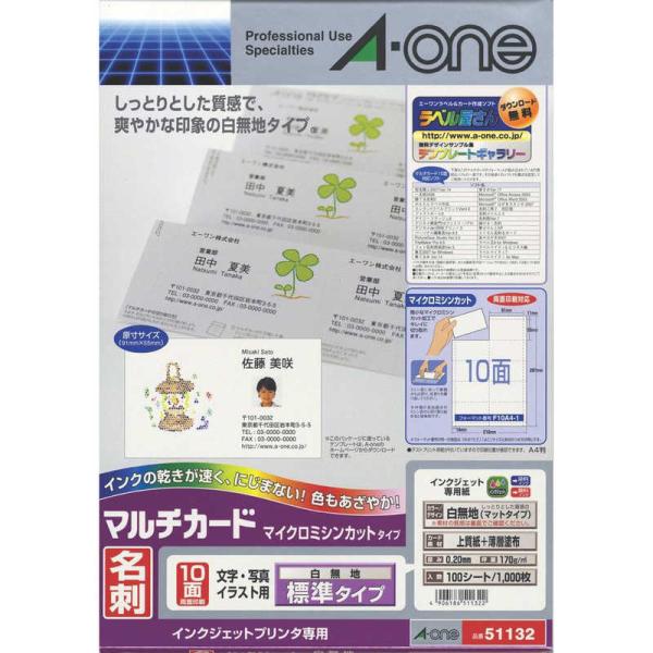 【発売日：1996年06月03日】A-one エーワン ラベル・タックシール　kojima　コジマヤフー　コジマ電気