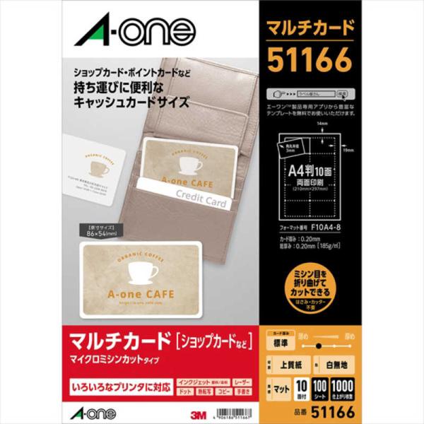 【発売日：2005年01月10日】A-one エーワン ラベル・タックシール　kojima　コジマヤフー　コジマ電気