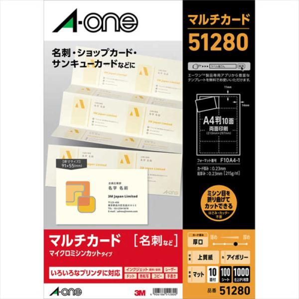 【発売日：2003年10月24日】A-one エーワン ラベル・タックシール　kojima　コジマヤフー　コジマ電気