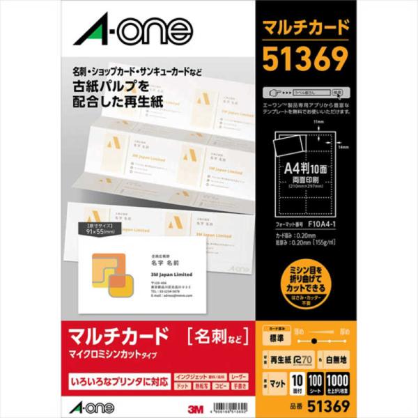 【発売日：2010年12月24日】A-one エーワン ラベル・タックシール　kojima　コジマヤフー　コジマ電気