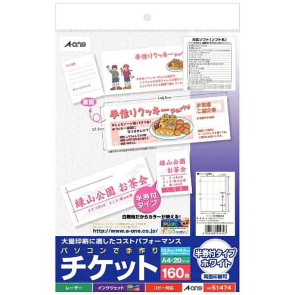 【発売日：2004年05月27日】A-one エーワン ラベル・タックシール　kojima　コジマヤフー　コジマ電気