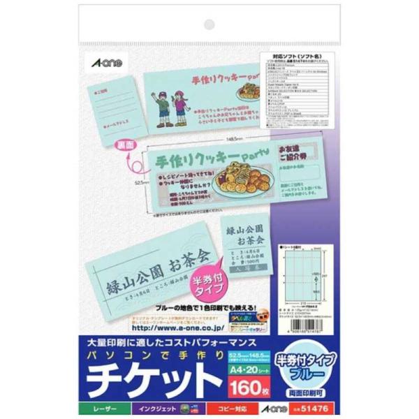 【発売日：2004年05月27日】A-one エーワン ラベル・タックシール　kojima　コジマヤフー　コジマ電気