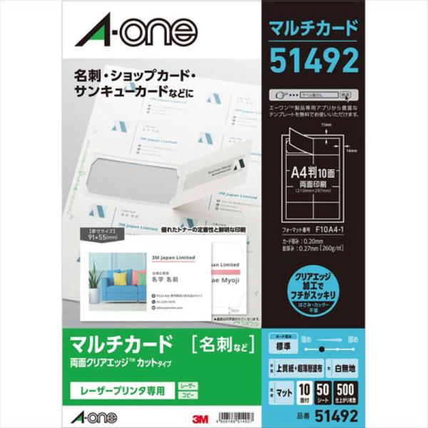 【発売日：2008年02月01日】A-one エーワン ラベル・タックシール　kojima　コジマヤフー　コジマ電気