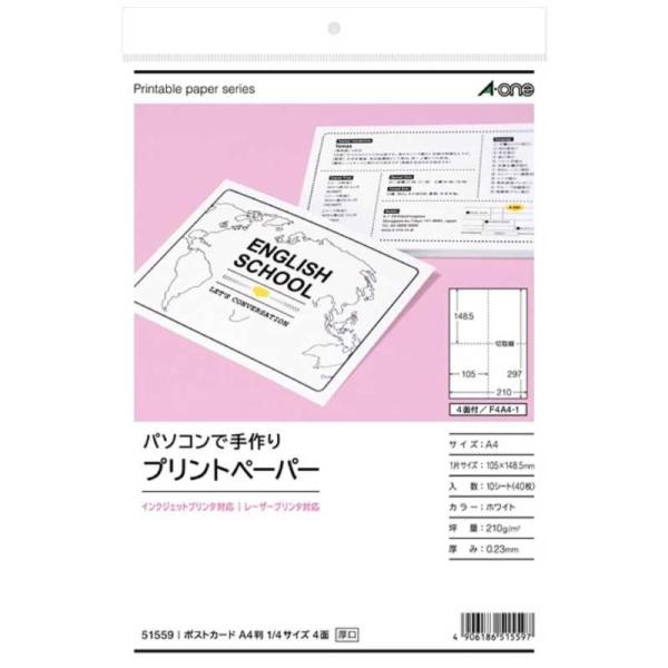 【発売日：2014年12月05日】A-one エーワン ラベル・タックシール kojima　コジマヤフー　コジマ電気