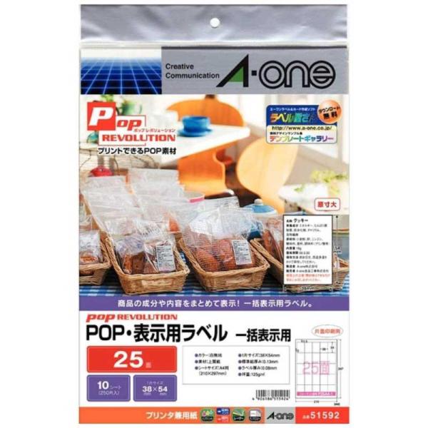 【発売日：2007年12月25日】A-one エーワン ラベル・タックシール　kojima　コジマヤフー　コジマ電気