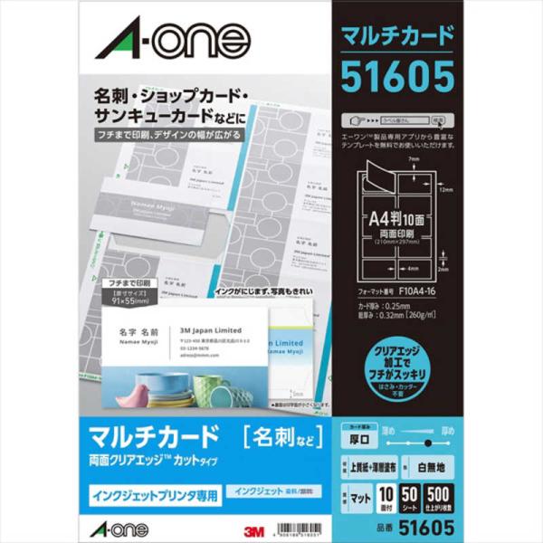【発売日：2011年06月20日】A-one エーワン ラベル・タックシール　kojima　コジマヤフー　コジマ電気