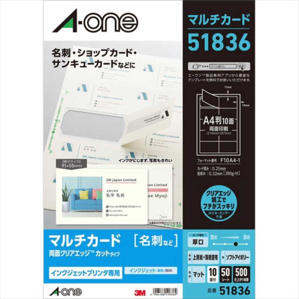 【発売日：2009年01月05日】A-one エーワン ラベル・タックシール　kojima　コジマヤフー　コジマ電気